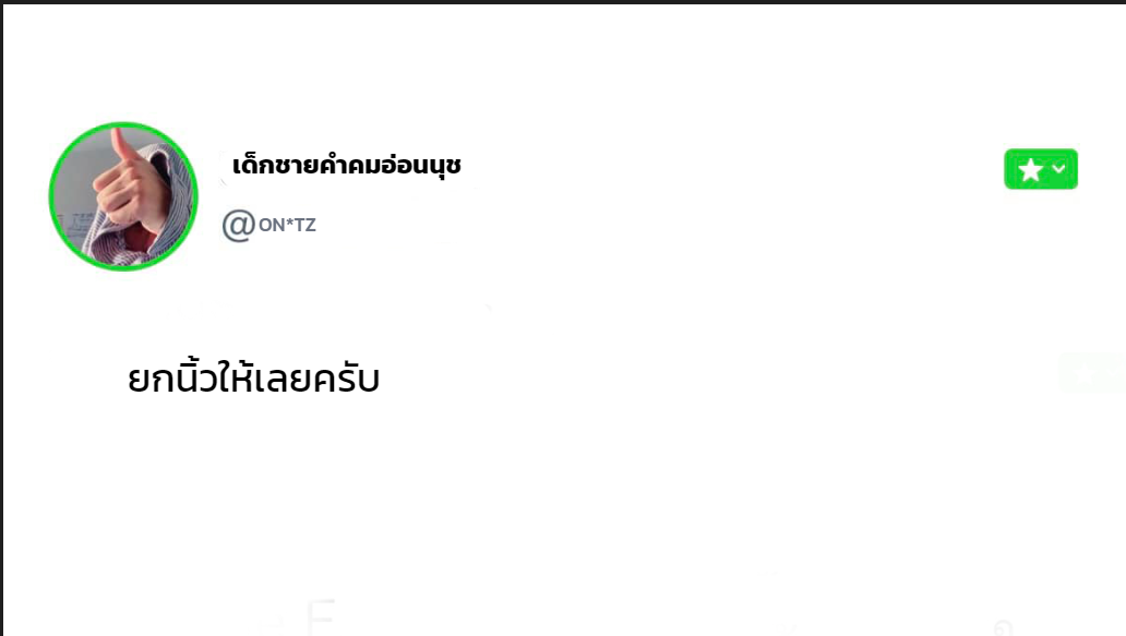 GitHub - Kiattikhun-W/khumkhom-generator