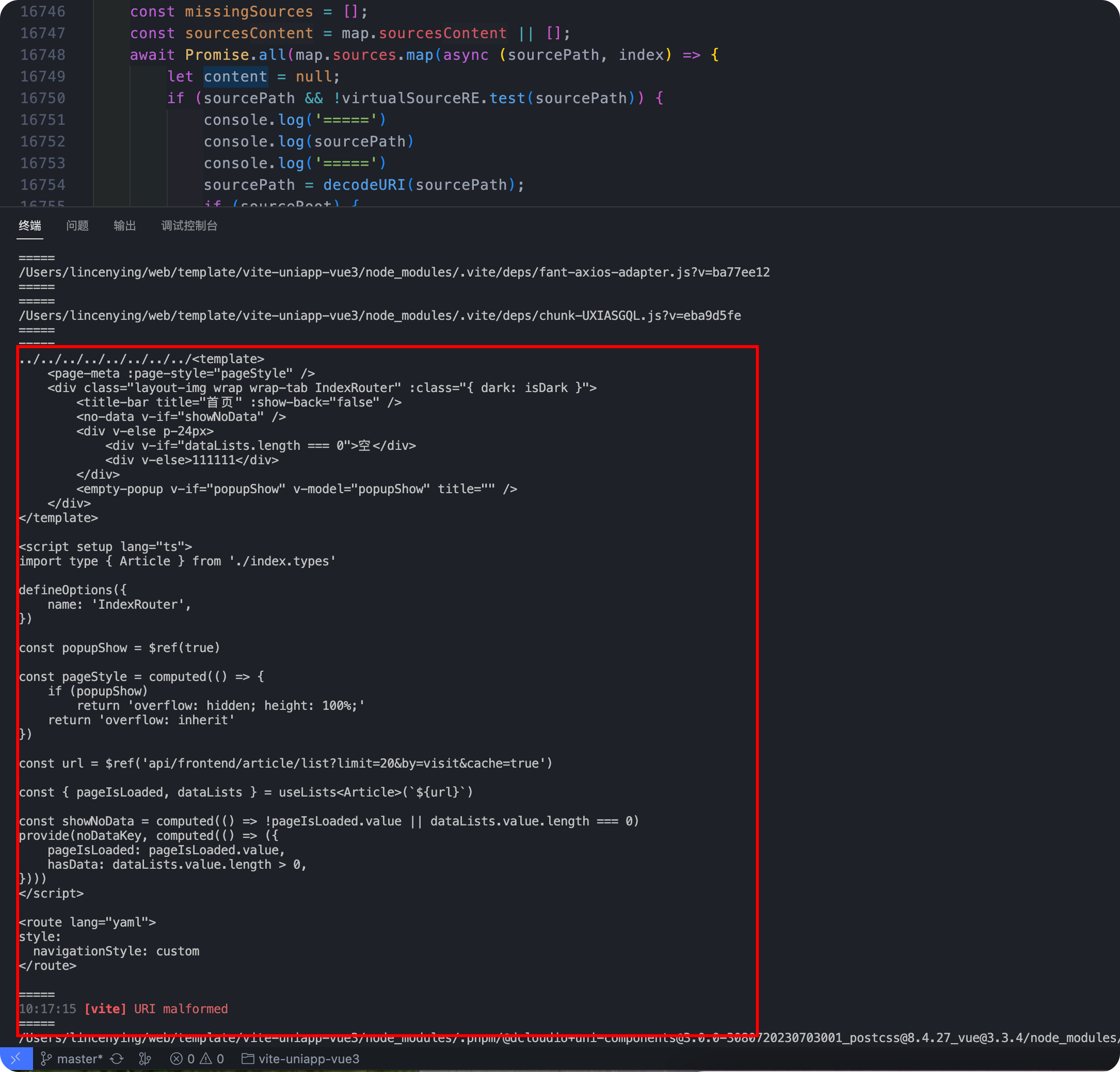 升级024版本后 报 Sourcemap For Vue Points To Missing Source Files · Issue 100 · Uni Helper 8921
