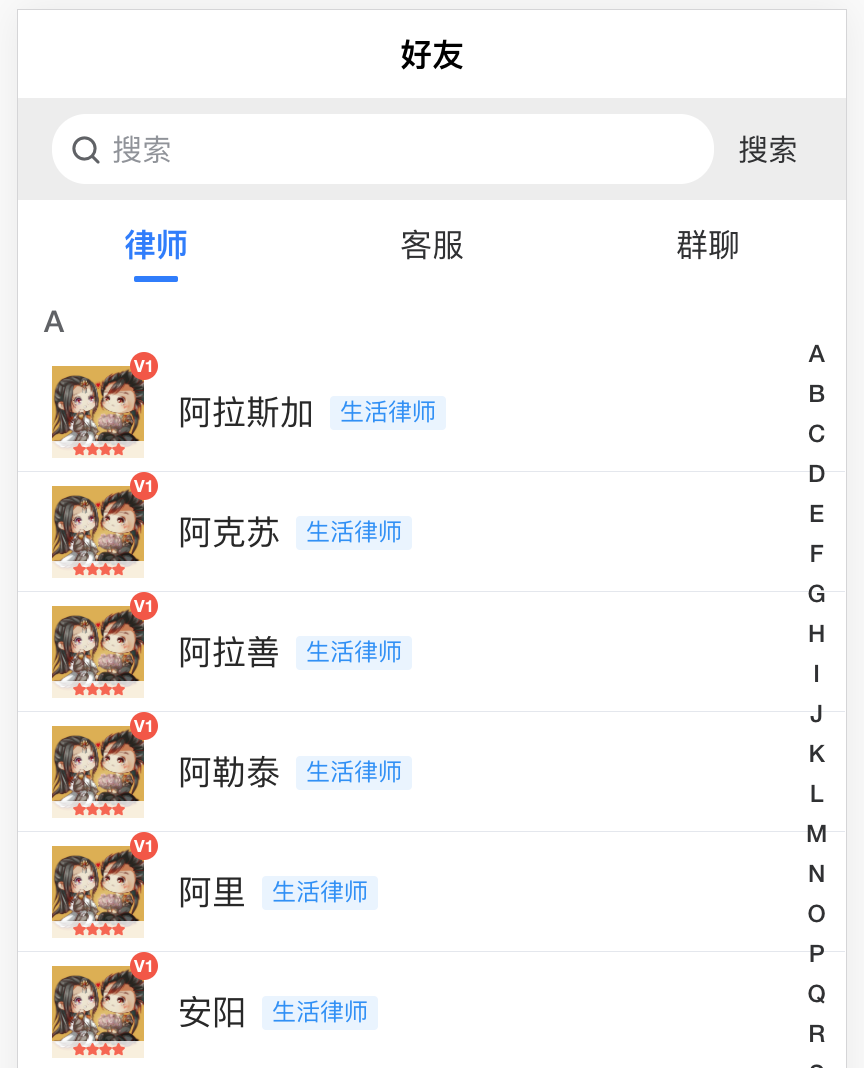 u-index-list组件, 当u-index-list上方有fixed元素存在时, 描点定位会被覆盖 · Issue #513 · umicro/uView · GitHub