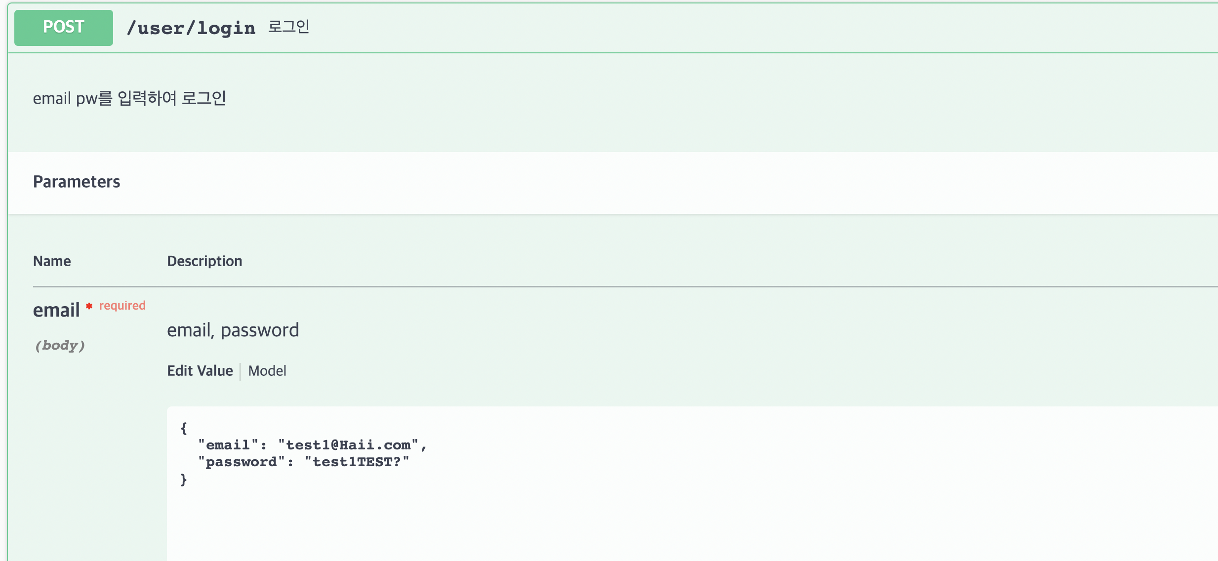 GitHub - AhnSang0915/pre_onboarding_4team_Haii