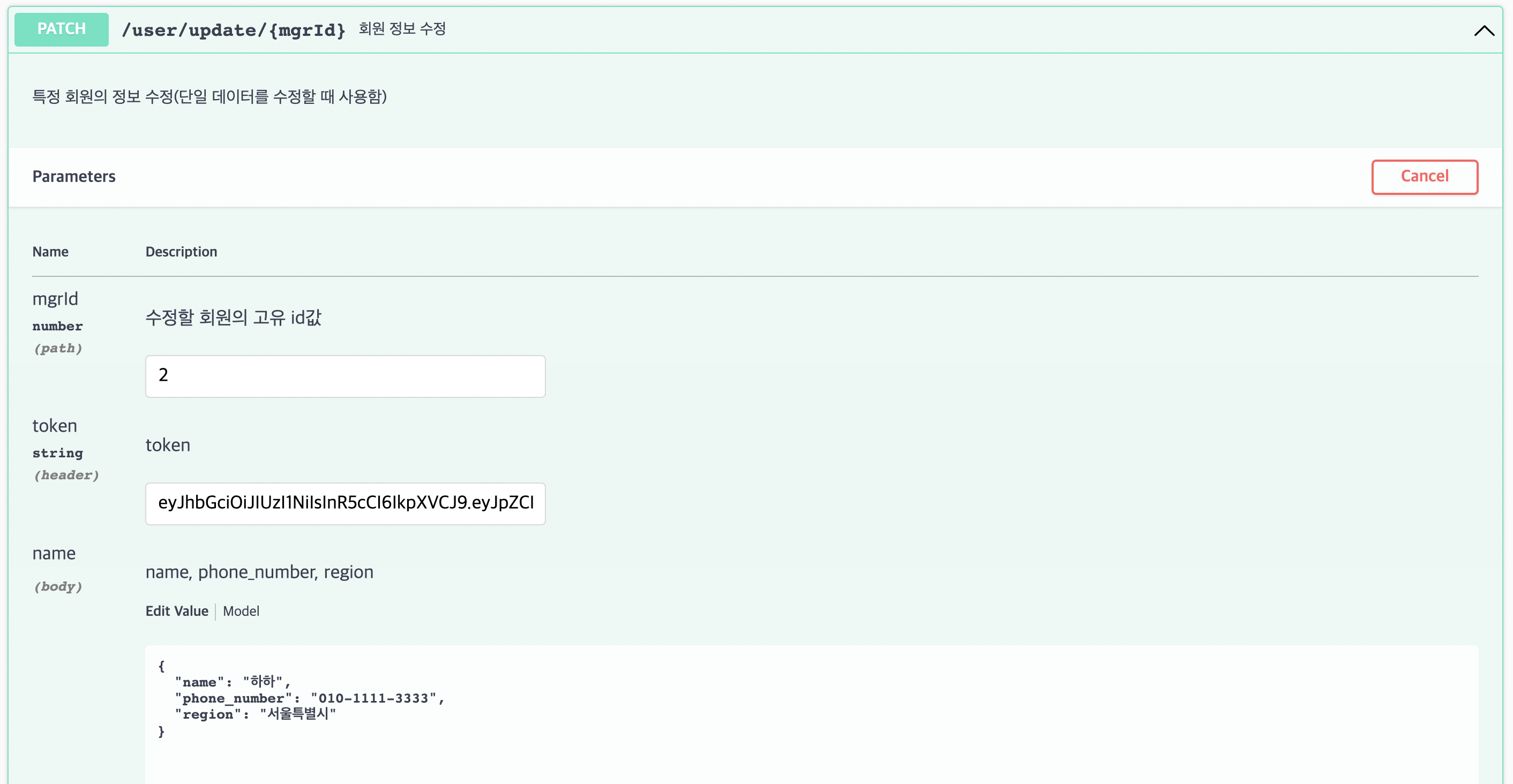 GitHub - AhnSang0915/pre_onboarding_4team_Haii