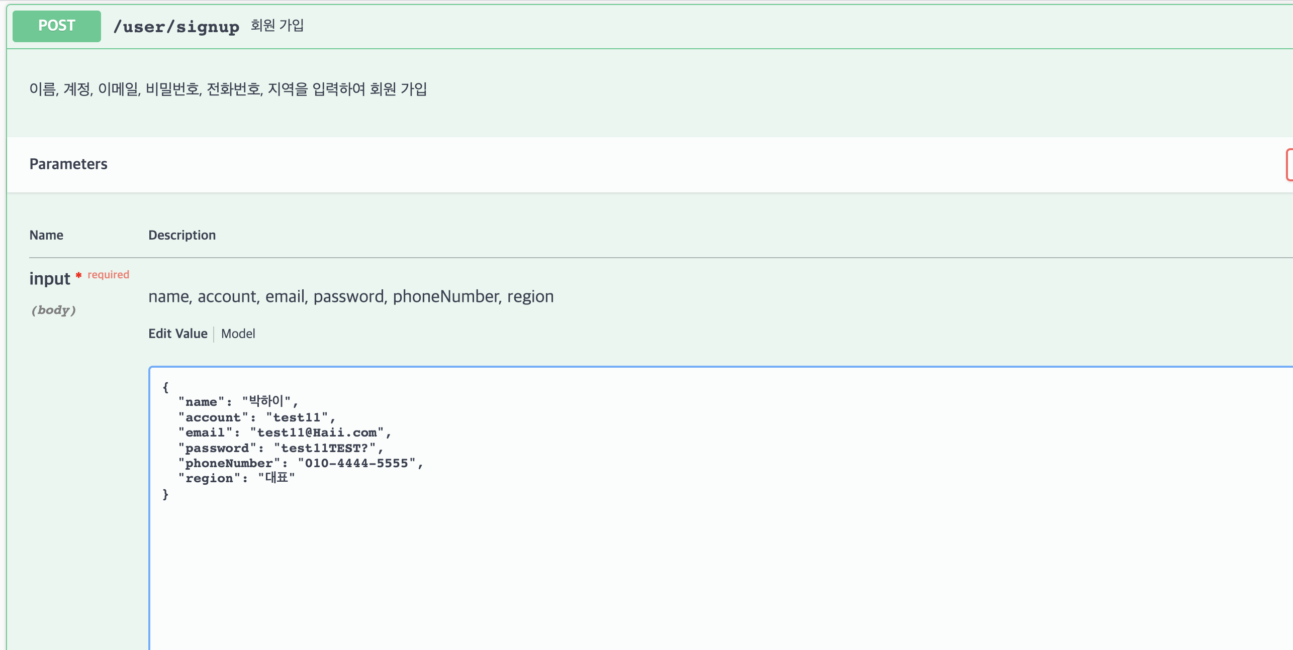 GitHub - AhnSang0915/pre_onboarding_4team_Haii