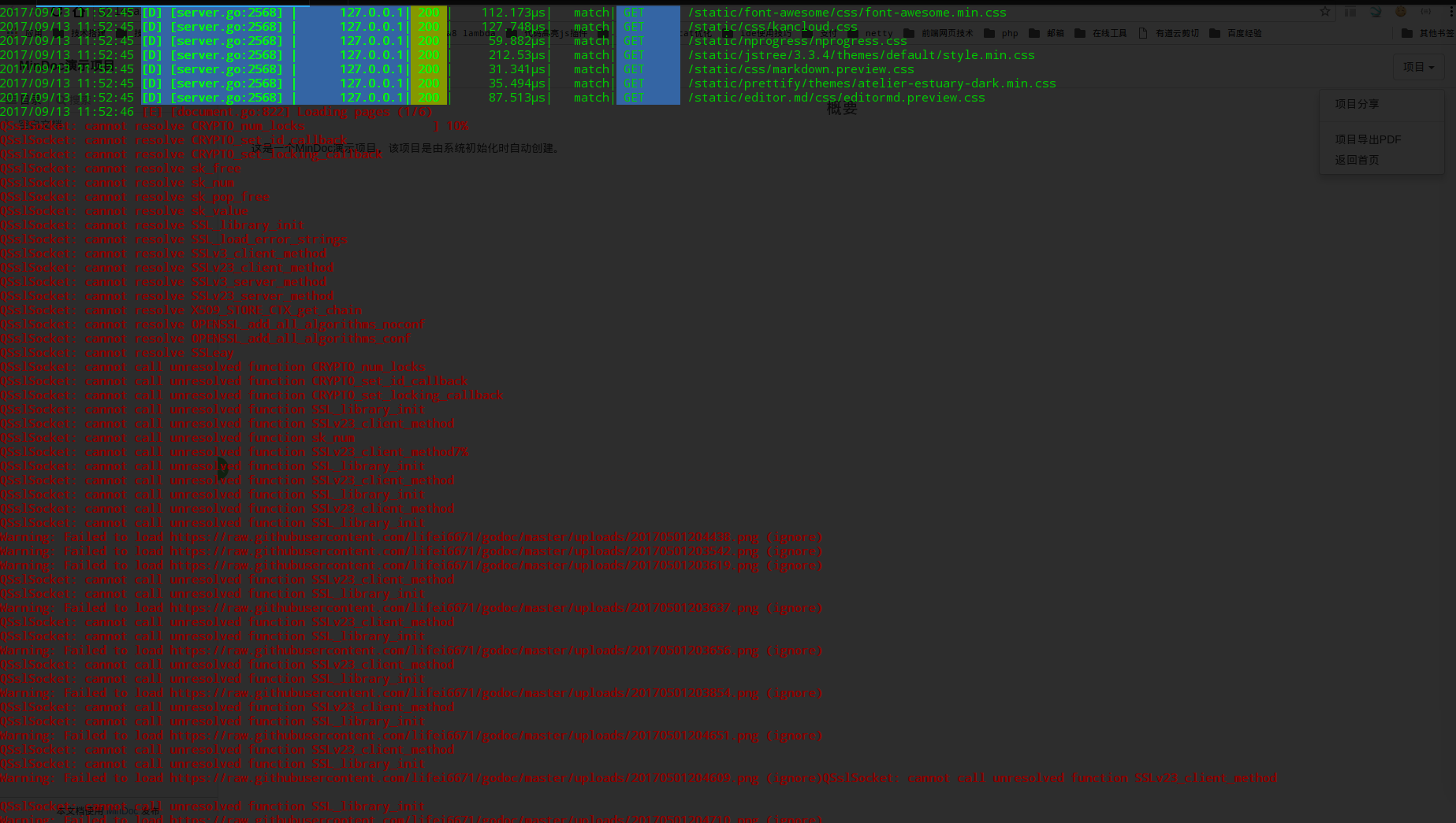 导出PDF报错！！ · Issue #143 · mindoc-org/mindoc · GitHub