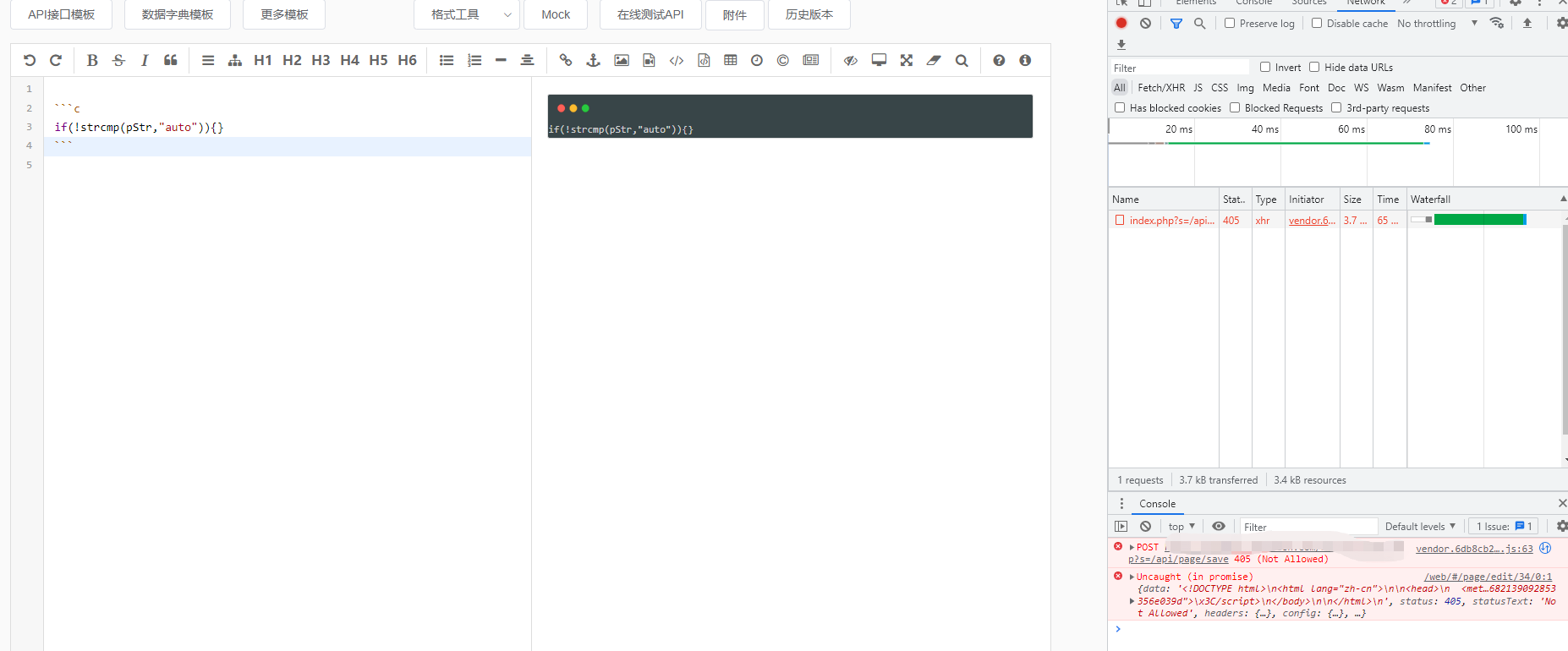 编辑器的保存问题 · Issue #1812 · star7th/showdoc · GitHub