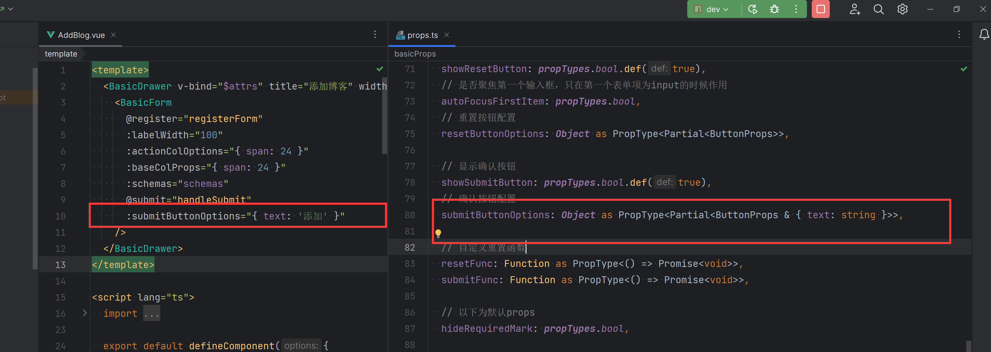 submitButtonOptions自定义显示文字，ts提示缺失 · Issue #2449 · vbenjs/vue-vben-admin · GitHub