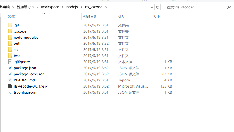 vsce package error · Issue #179 · microsoft/vscode-vsce · GitHub