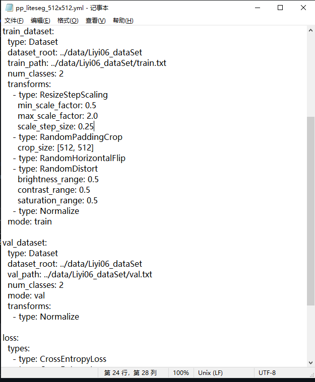 关于模型输入大小ncwh的疑问 · Issue 3532 · Paddlepaddlepaddleseg · Github 