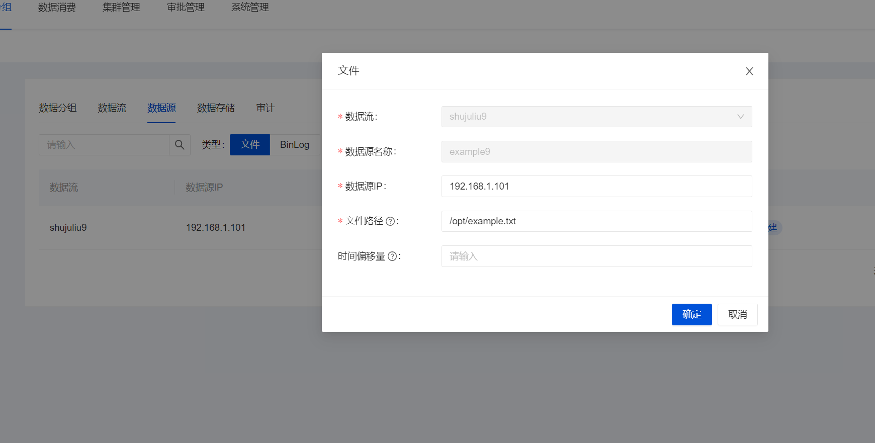 Bug Manager Failed To Create Hive Metastore Client · Issue 4948 · Apacheinlong · Github 