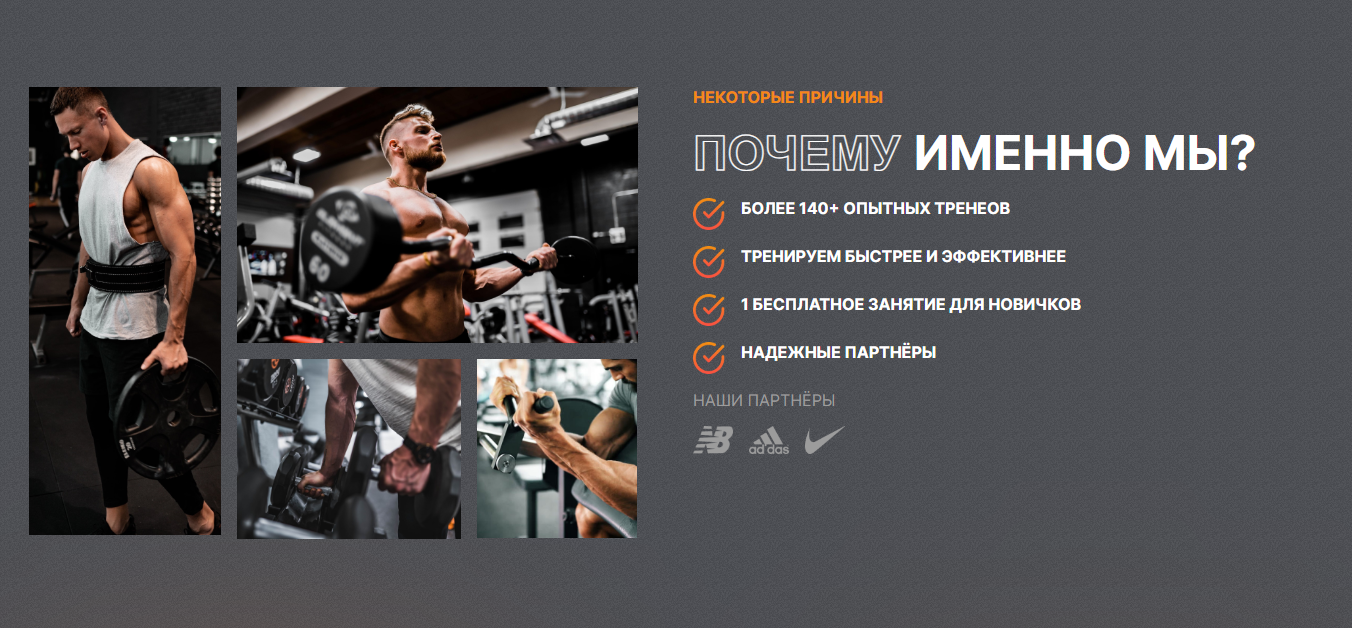 GitHub - Salimov-dev/Fitness: Лэндинг фитнесс-клуба (JS, React, Css, react motion, адаптивный ...