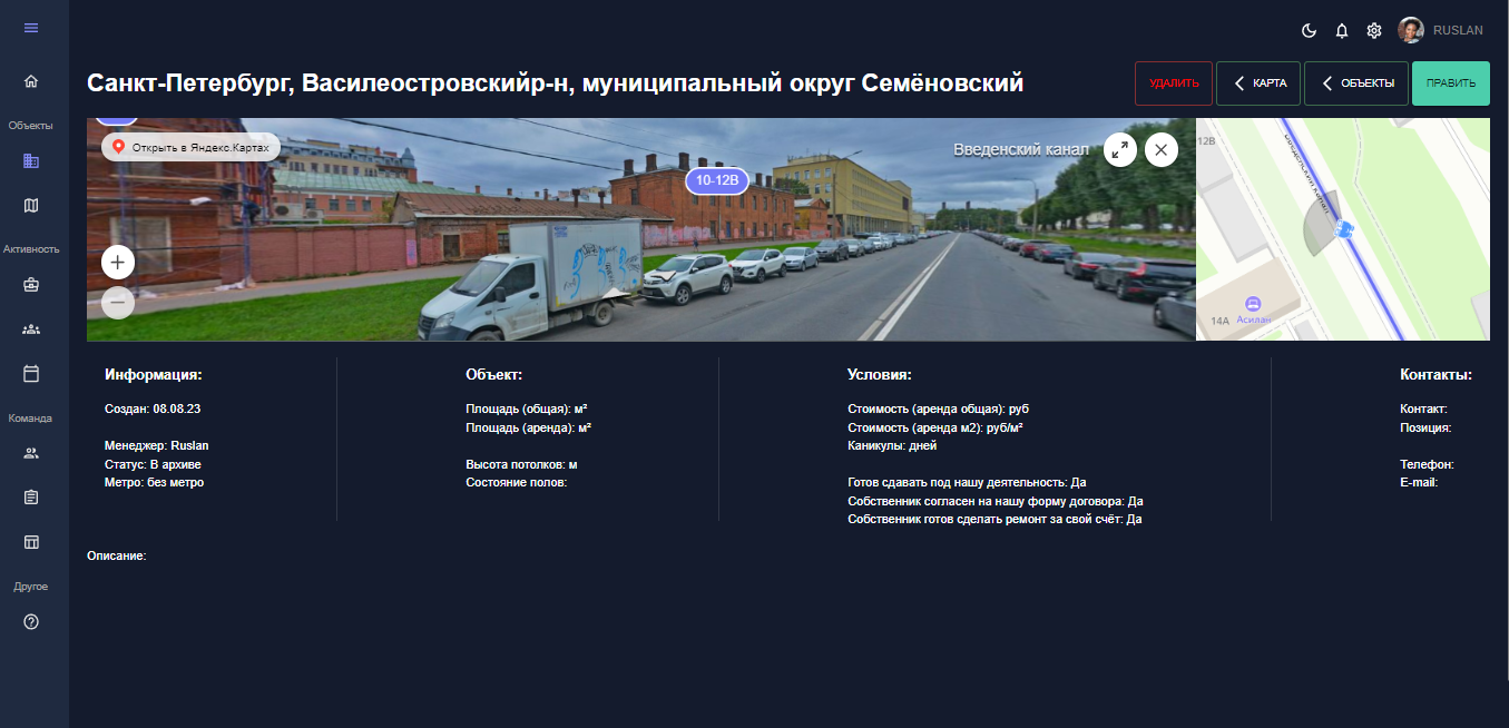 Github Salimov Devdevelop Crm Full Stack Spa Crm для отделов развития React Mui React