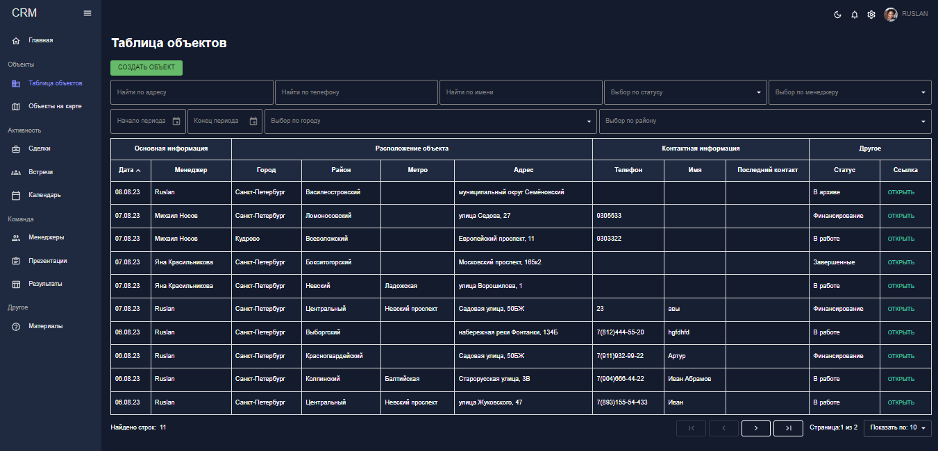 GitHub - Salimov-dev/Develop-CRM: full-stack SPA - CRM для отделов развития (React, MUI, react ...
