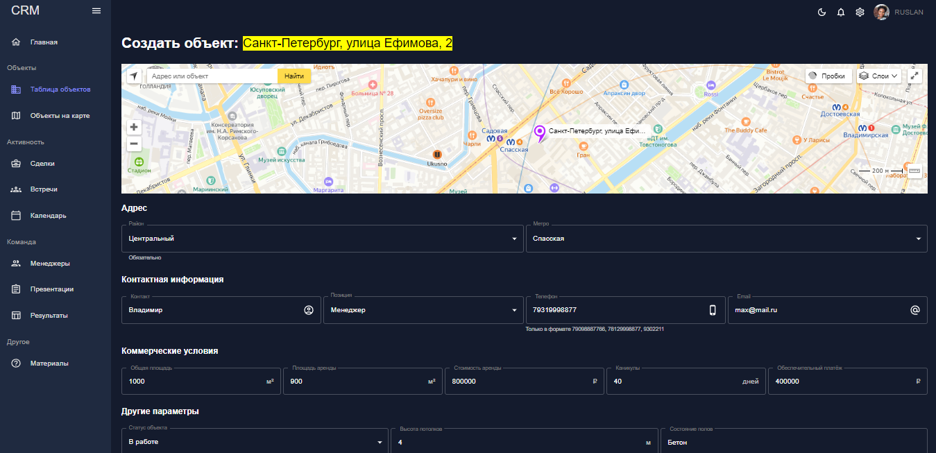 Github Salimov Devdevelop Crm Full Stack Spa Crm для отделов развития React Mui React