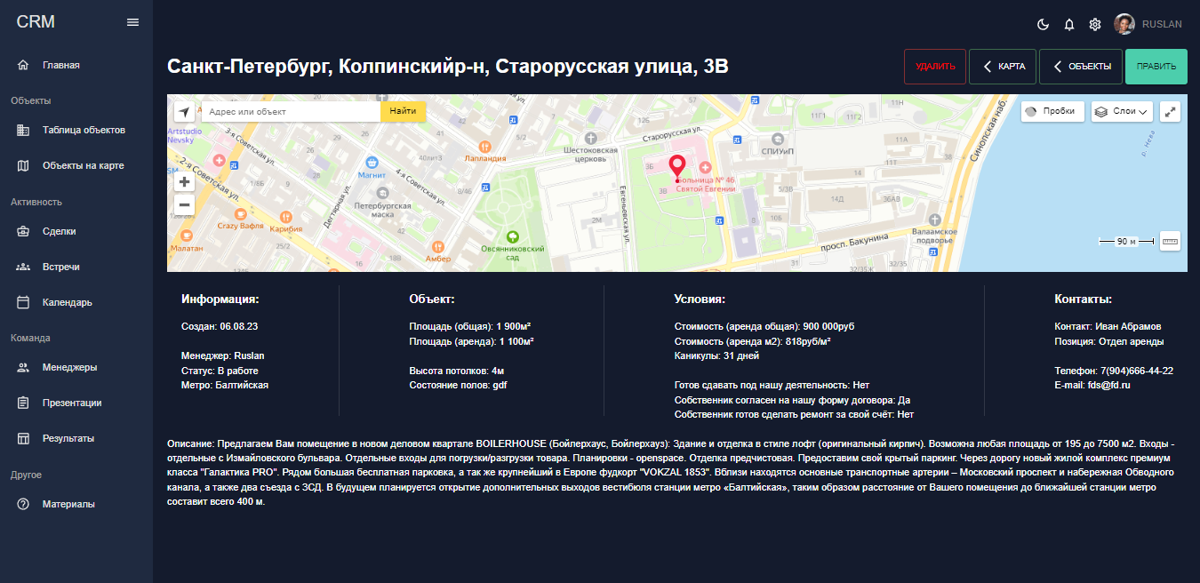 GitHub - Salimov-dev/Develop-CRM: full-stack SPA - CRM для отделов развития (React, MUI, react ...