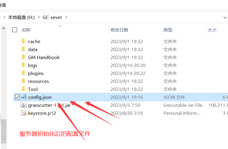 可以加一个能关闭剧情的嘛！如果我只想体验指令不想要剧情 · Issue #2340 · Grasscutters/Grasscutter · GitHub