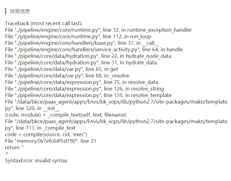 shell脚本中使用全局变更会引发异常 · Issue #713 · TencentBlueKing/bk-sops · GitHub