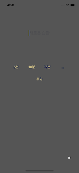 GitHub - ohjunga/PracticeEveryday: fews Clone App