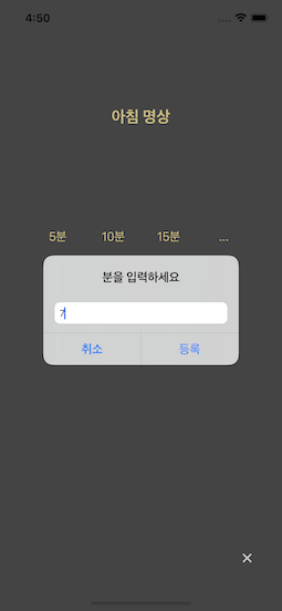 GitHub - ohjunga/PracticeEveryday: fews Clone App