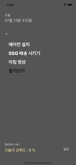 GitHub - ohjunga/PracticeEveryday: fews Clone App