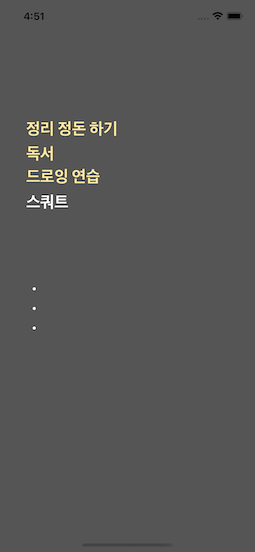 GitHub - ohjunga/PracticeEveryday: fews Clone App