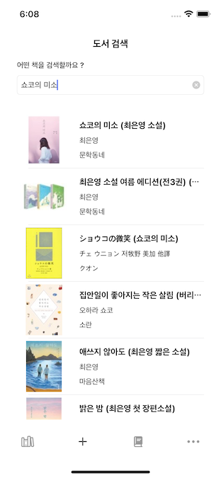 GitHub - ohjunga/MyBookShelf: 책벌레와 함께하는 독서기록장