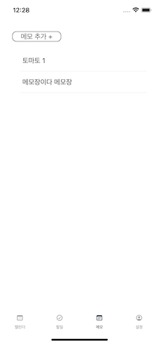 GitHub - ohjunga/myCalendar: 미니멀한 디자인의 나만의 캘린더