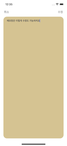 GitHub - ohjunga/myCalendar: 미니멀한 디자인의 나만의 캘린더