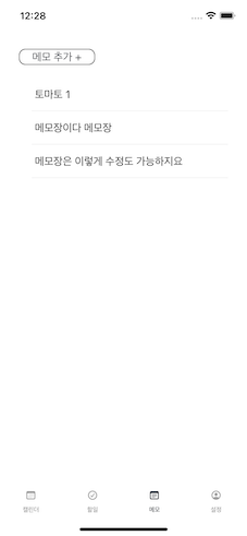 GitHub - ohjunga/myCalendar: 미니멀한 디자인의 나만의 캘린더