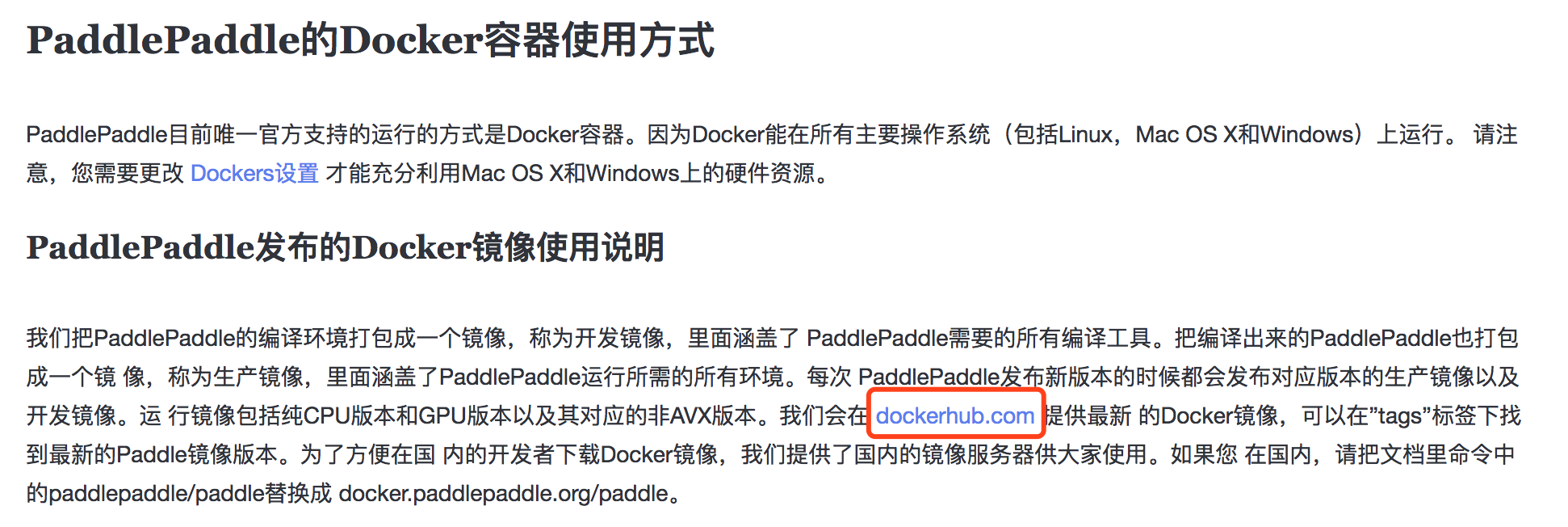 docker镜像的链接需要更新 · Issue #5122 · PaddlePaddle/Paddle · GitHub