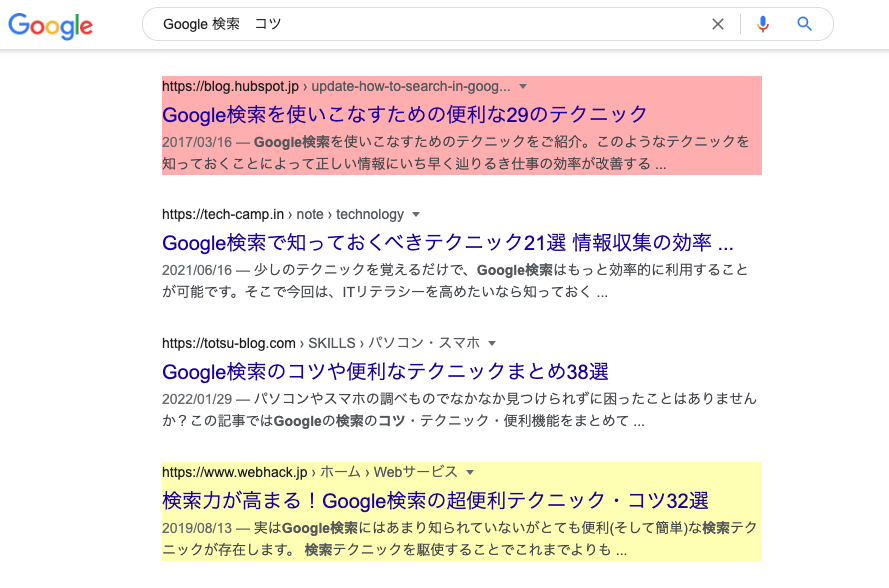 GitHub - n-hagiwara/old-article-highlight-man: Googleの検索結果で更新日時が古いページを強調します。