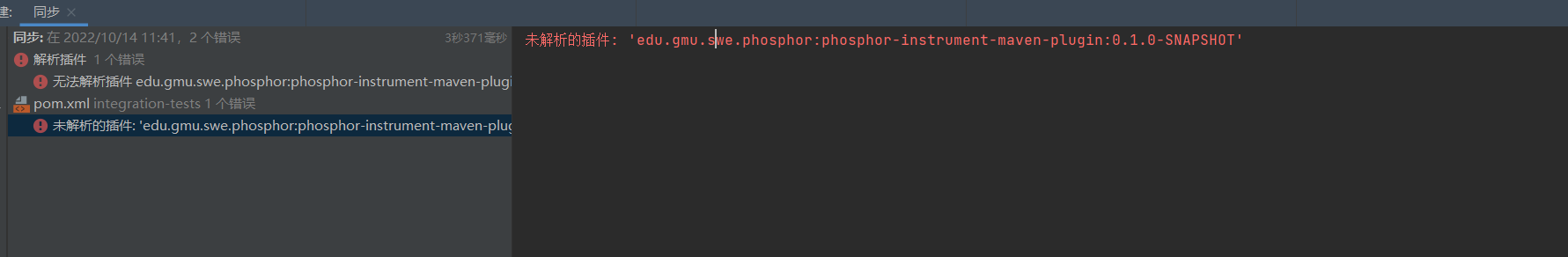 mvn package · Issue #180 · gmu-swe/phosphor · GitHub