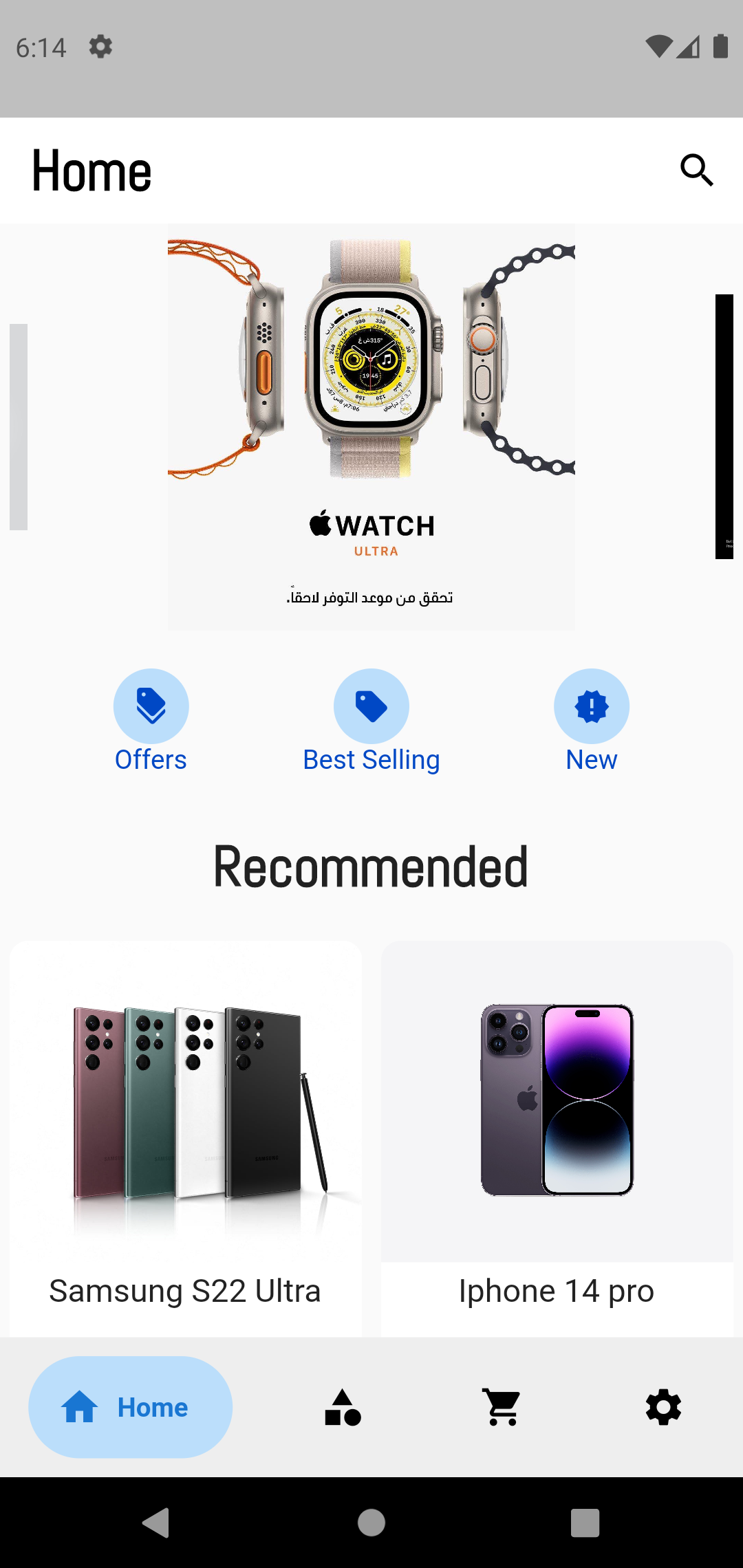GitHub - Malaysheh/basic-e-commerce-project: basic e-commerce project (incomplete)
