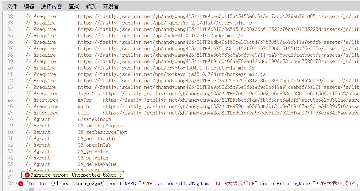更新版本后无法使用脚本 · Issue #280 · andywang425/BLTH · GitHub