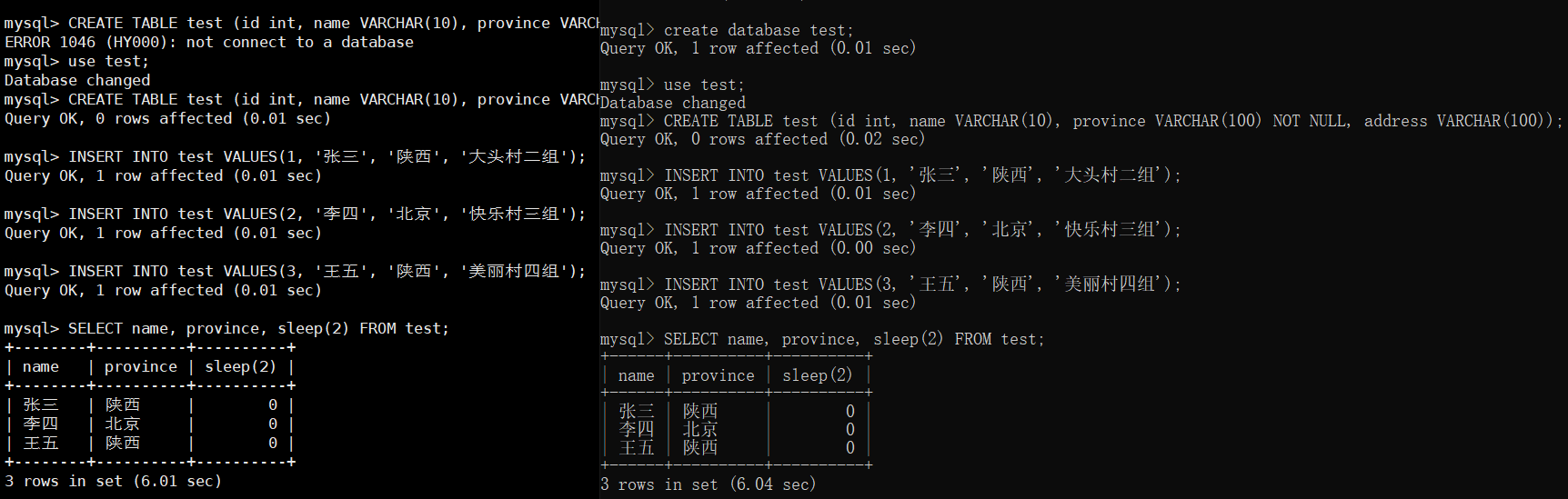 Bug Sleep Functionthe Time When The Query Result Is Multiple · Issue 7367 · Matrixorigin 