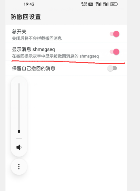 [Bug] 撤回消息时聊天窗口不显示灰色撤回消息的提示 · Issue #181 · cinit/QAuxiliary · GitHub