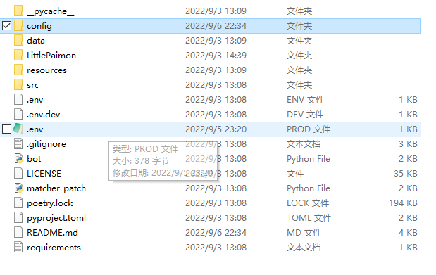 更新问题 · Issue #231 · CMHopeSunshine/LittlePaimon · GitHub