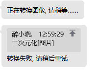 [BUG]: · Issue #1 · A-kirami/nonebot-plugin-cartoon · GitHub