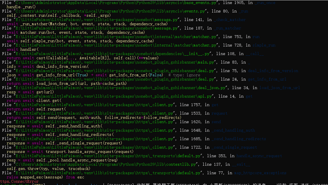 [WinError 64] 指定的网络名不再可用。 · Issue #3 · forchannot/nonebot-plugin-gshisbanner · GitHub