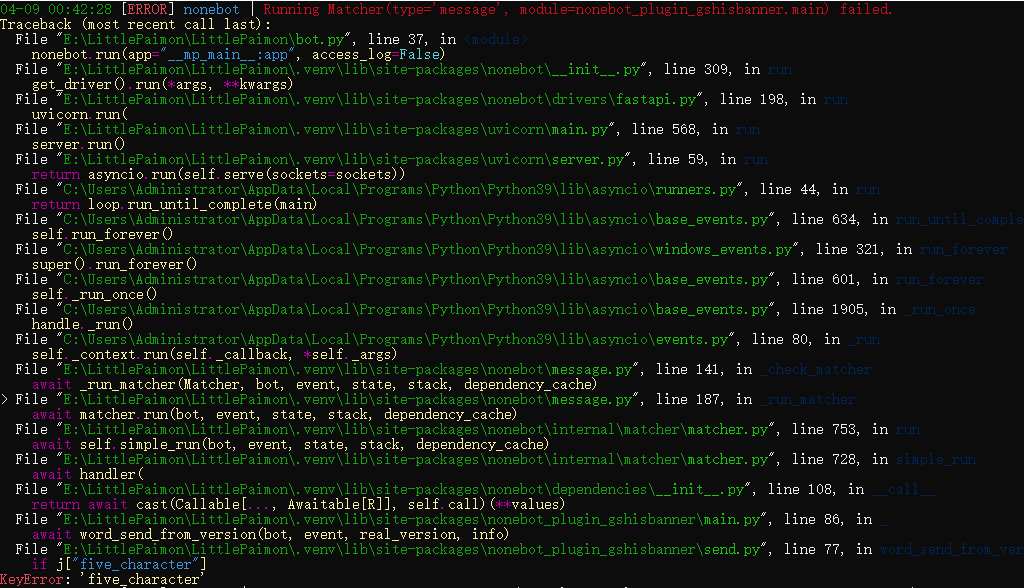 [WinError 64] 指定的网络名不再可用。 · Issue #3 · forchannot/nonebot-plugin-gshisbanner · GitHub