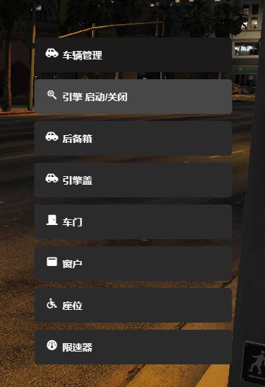 GitHub - TonyKFC/esx_vehiclecontrol: esx_vehiclecontrol
