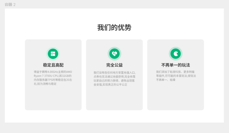 加一个"我们的优势"页面 · Issue #36 · wling-art/ZLhtml · GitHub