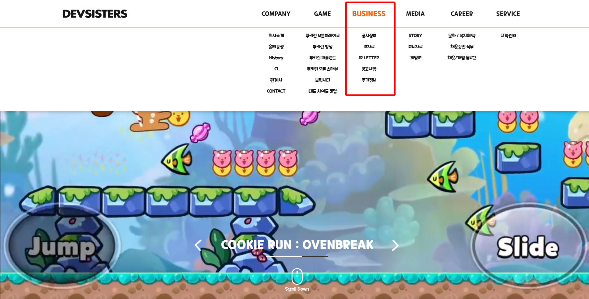 GitHub - CodingYongjun/DevsistersRenewal: DEVSISTERS 홈페이지 리뉴얼 사이트 입니다.