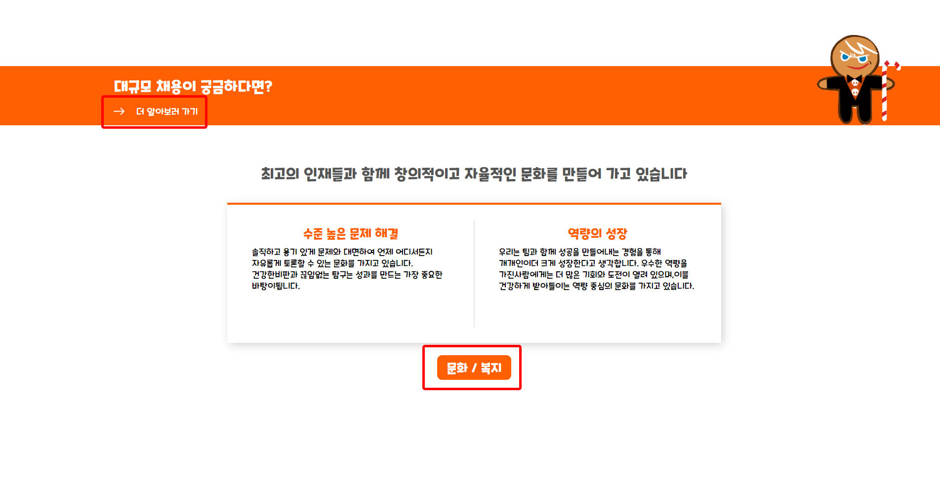 GitHub - CodingYongjun/DevsistersRenewal: DEVSISTERS 홈페이지 리뉴얼 사이트 입니다.