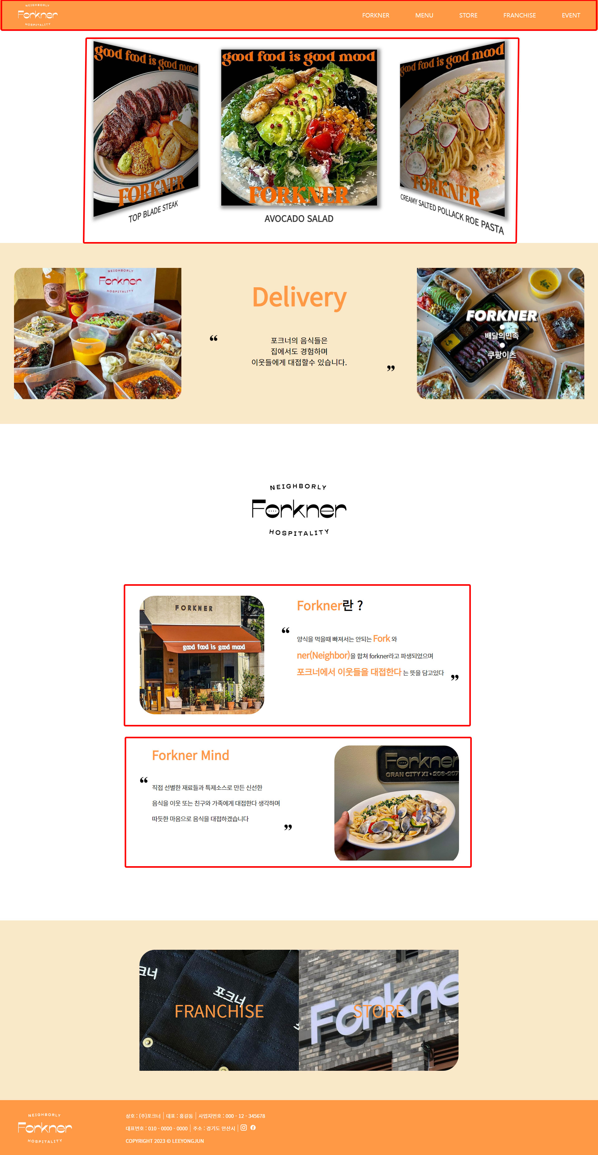 GitHub - CodingYongjun/Forkner: 양식레스토랑 Forkner 홈페이지를 제작해보았습니다.