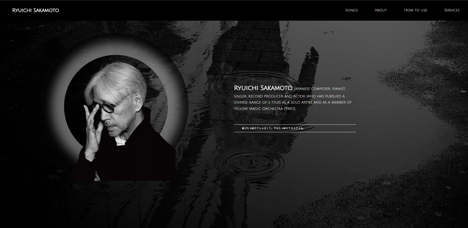 GitHub - resetmerlin/For-Ryuichi-For-Sakamoto