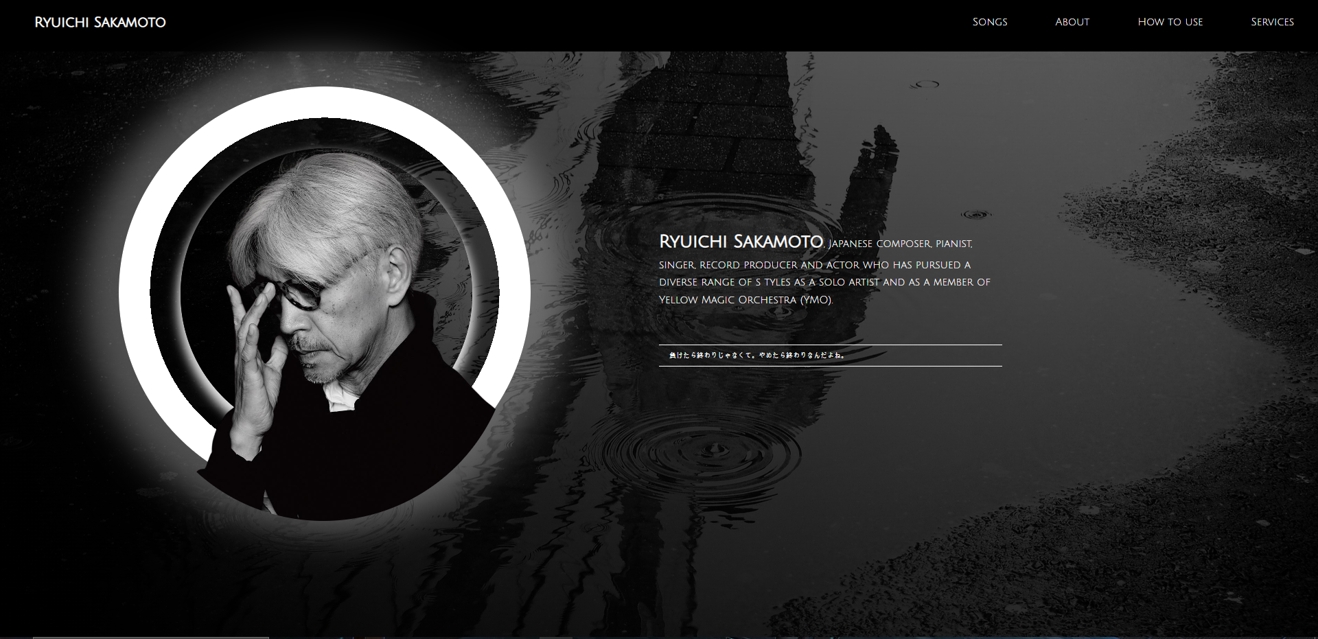 GitHub - resetmerlin/For-Ryuichi-For-Sakamoto