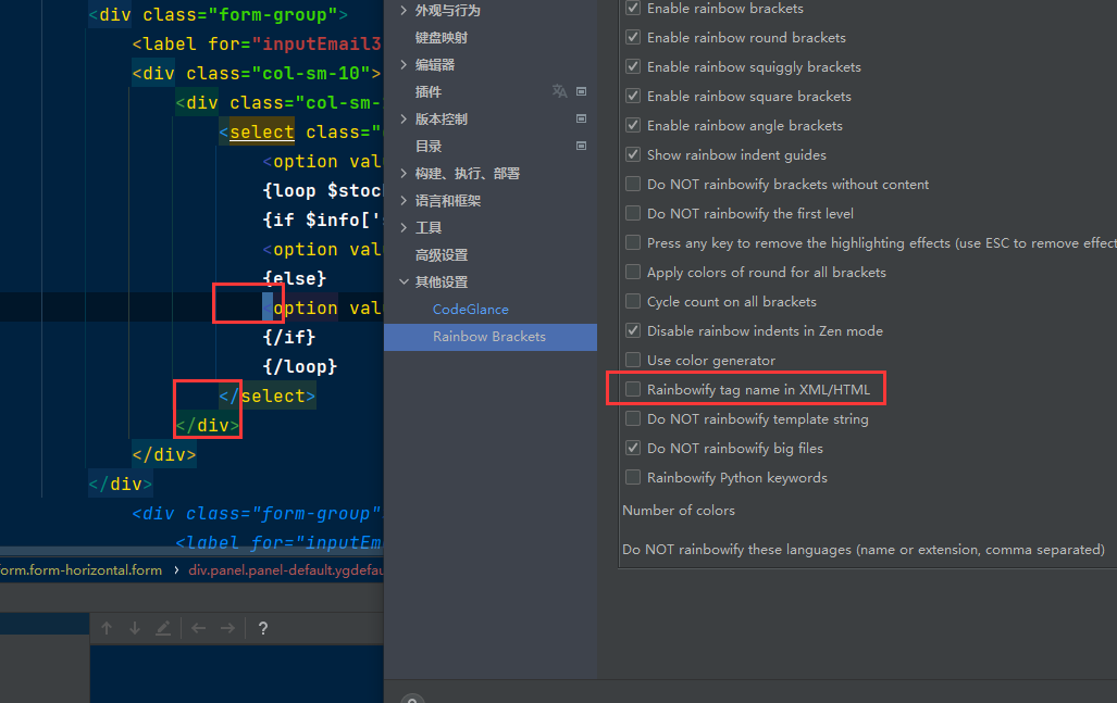 插件设置中未开启html选项时也渲染了html文件的问题 · Issue #2400 · izhangzhihao/intellij-rainbow-brackets · GitHub