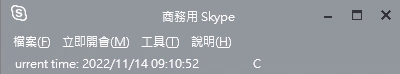 GitHub - skyksl066/SkypeNoticeMarquee: 練習使用lync套件控制skype；Skype for business with Lync kit.