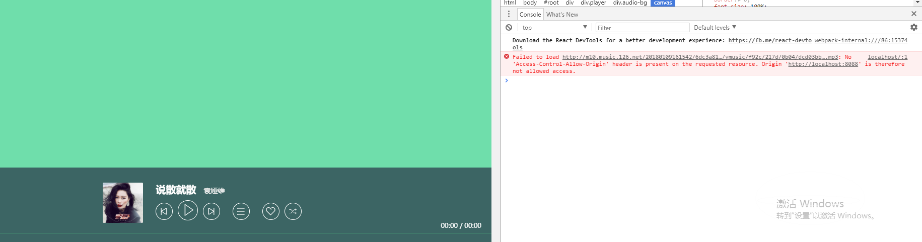 请问音频跨域怎么处理呢？ · Issue #173 · Binaryify/NeteaseCloudMusicApi · GitHub