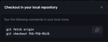 작업 진행 순서 및 방법 정리 - prgrms-web-devcourse/OFF_Design_System GitHub Wiki