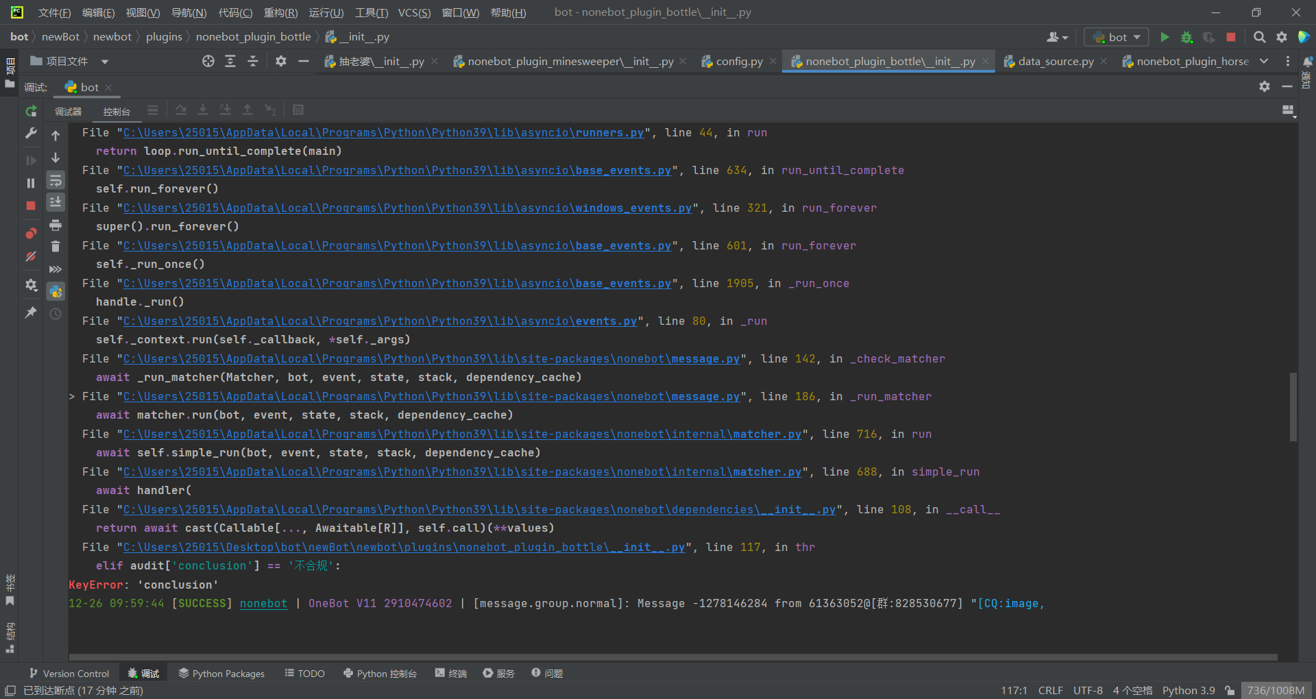 求救 · Issue #12 · Todysheep/nonebot_plugin_bottle · GitHub